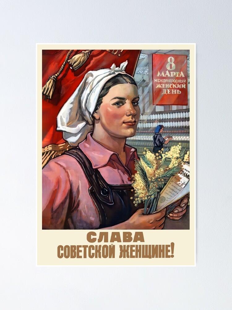 "Glory to Soviet women!, USSR, 1954 — Soviet retro poster" Poster for ...