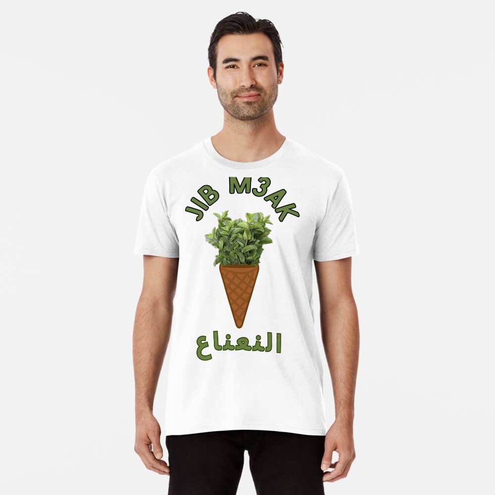 "Maroc vintage lion and tiger, moroccan tea lovers atay 48" Sticker for ...