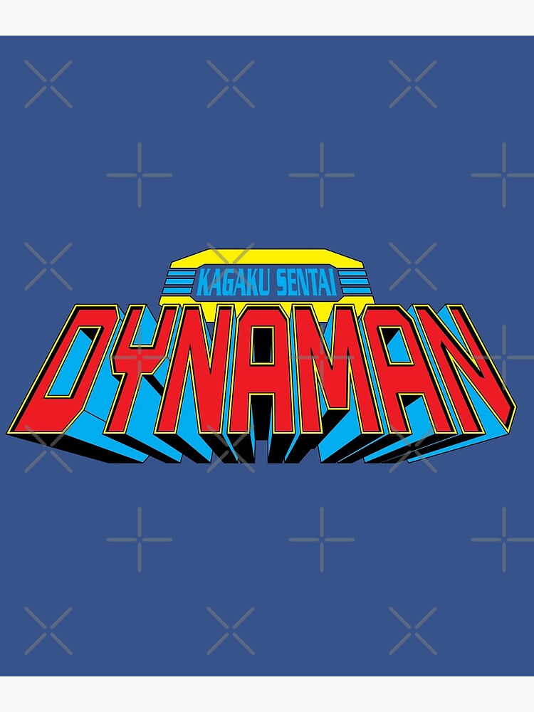 "Kagaku Sentai Dynaman" Poster by Rodimus13 | Redbubble