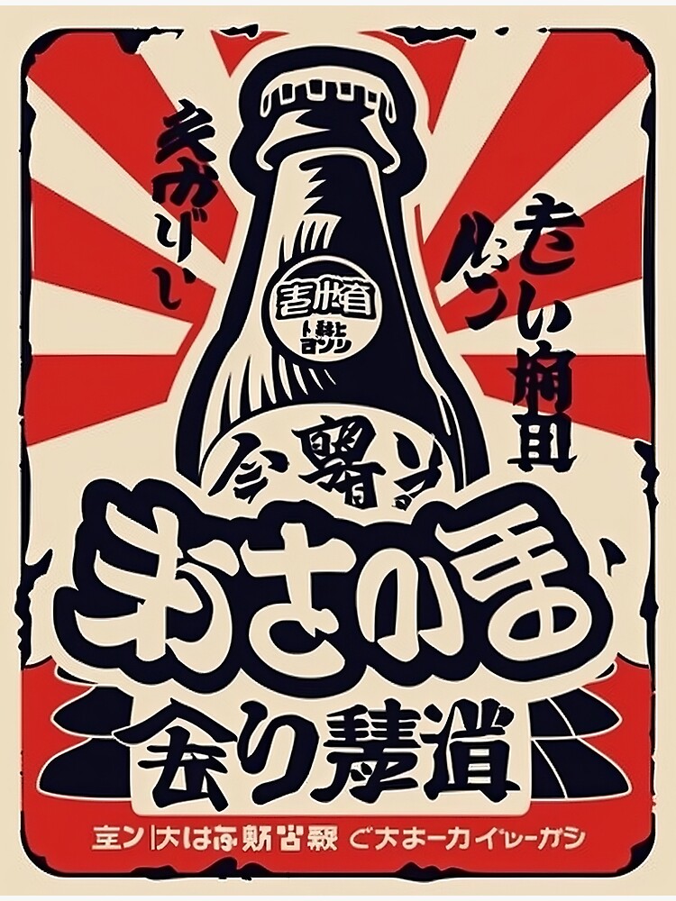 "Nuanced Library Null Set Logo" Poster for Sale by retro-typo | Redbubble