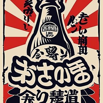 "Nuanced Library Null Set Logo" Poster for Sale by retro-typo | Redbubble