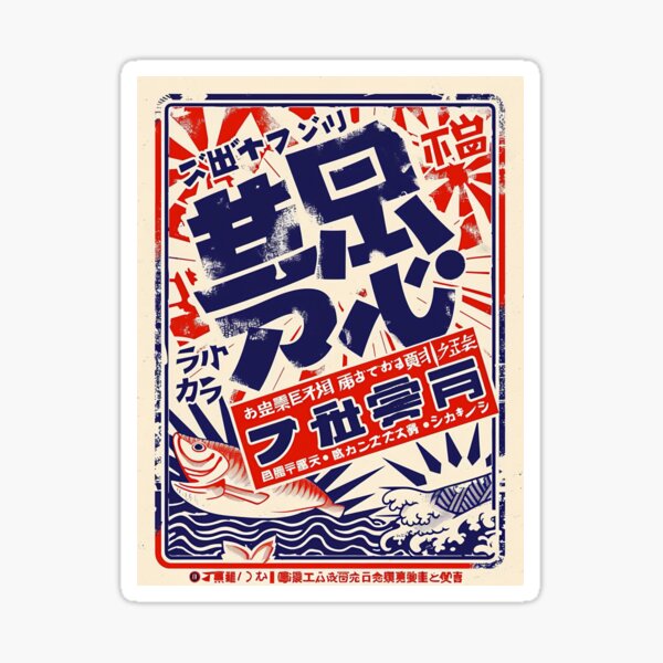 "Zen-Minimalist Flyer" Sticker for Sale by retro-typo | Redbubble