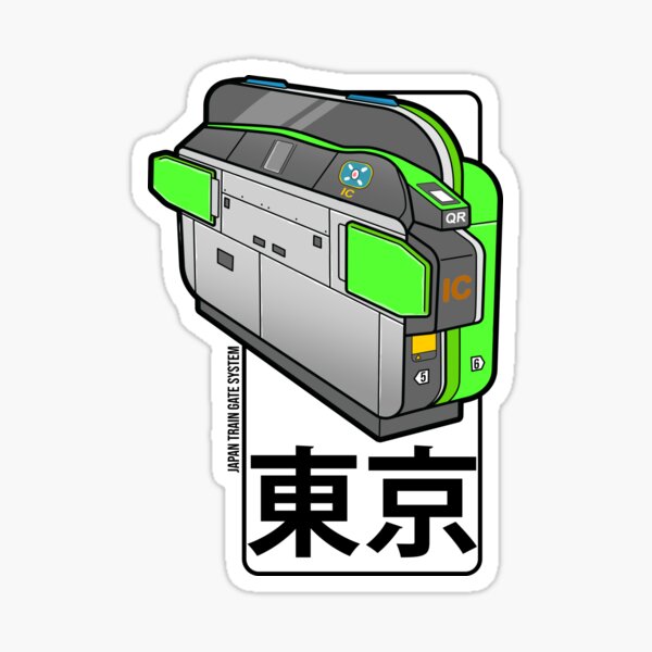 "Yamanote Line Train Gate" Sticker for Sale by cerealbox-labs | Redbubble