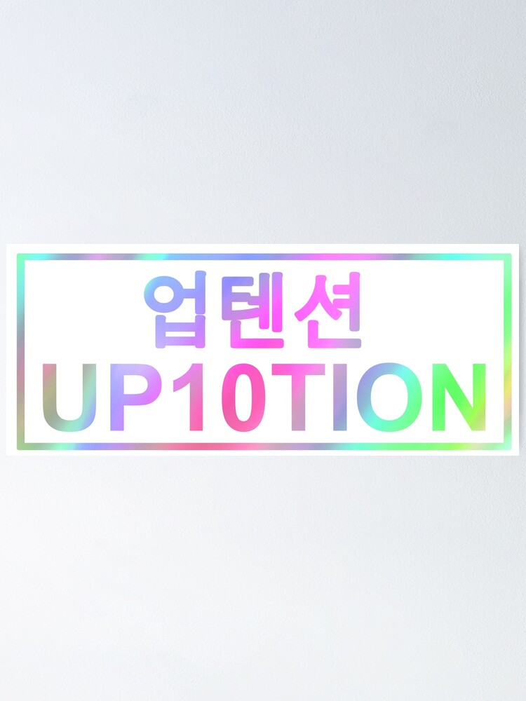 "UP10TION KPOP" Poster for Sale by shannonpaints | Redbubble