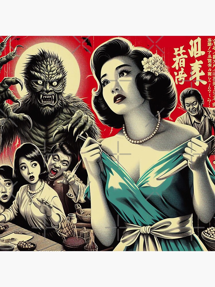 "Retro Japanese Horror" Art Board Print for Sale by PulpVintage | Redbubble