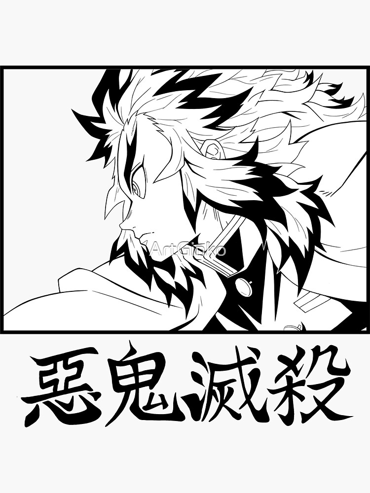 "Hashira of fire" Sticker by ArtGinko | Redbubble