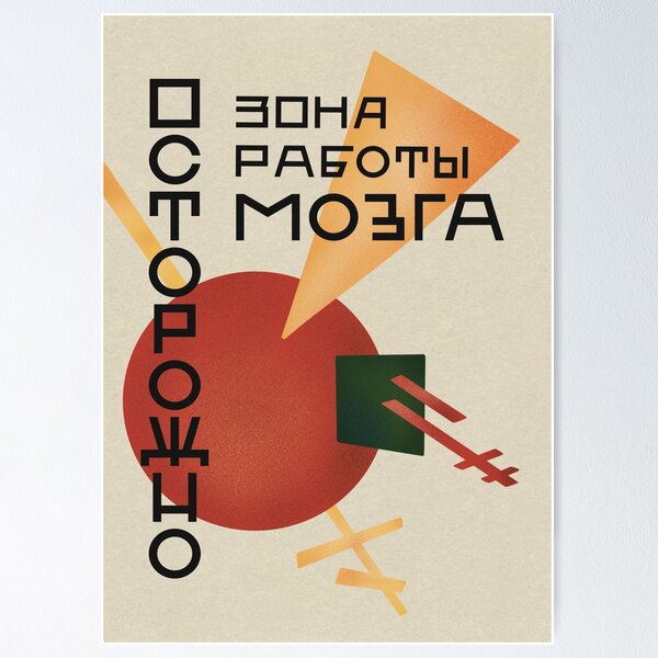 "Poster in suprematism style with a lyrics quote of Kino, a post-punk ...