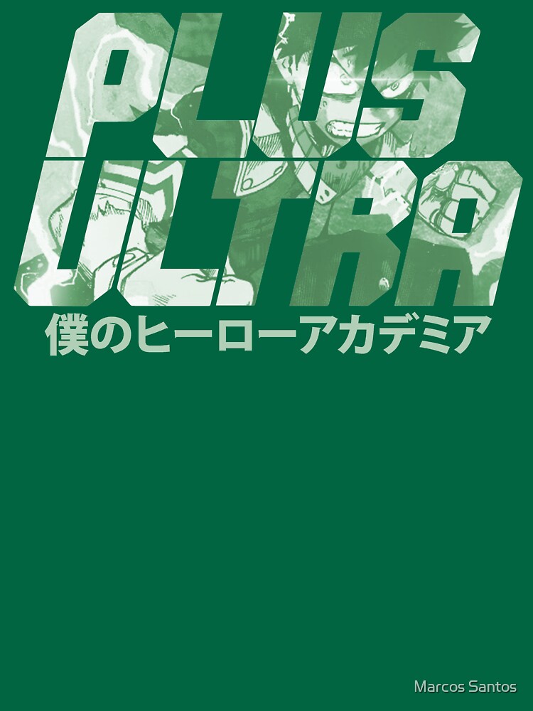"Plus Ultra - Deku" T-shirt for Sale by Pautyr | Redbubble | plus ultra ...