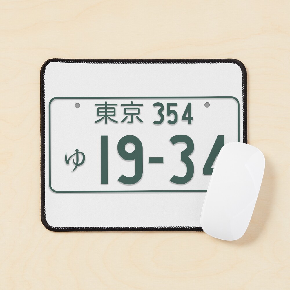 "JDM Licence Plate Regular Car" Sticker for Sale by cerealbox-labs ...