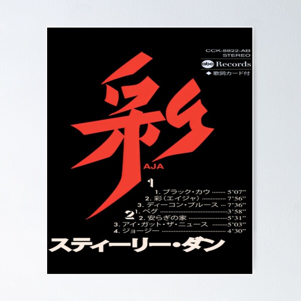"Aja Japanese Cassette" Poster for Sale by Alacobson | Redbubble