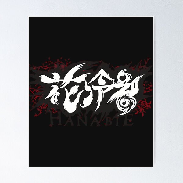 " Hanabie Logo" Poster for Sale by ShaunaLRoberts | Redbubble