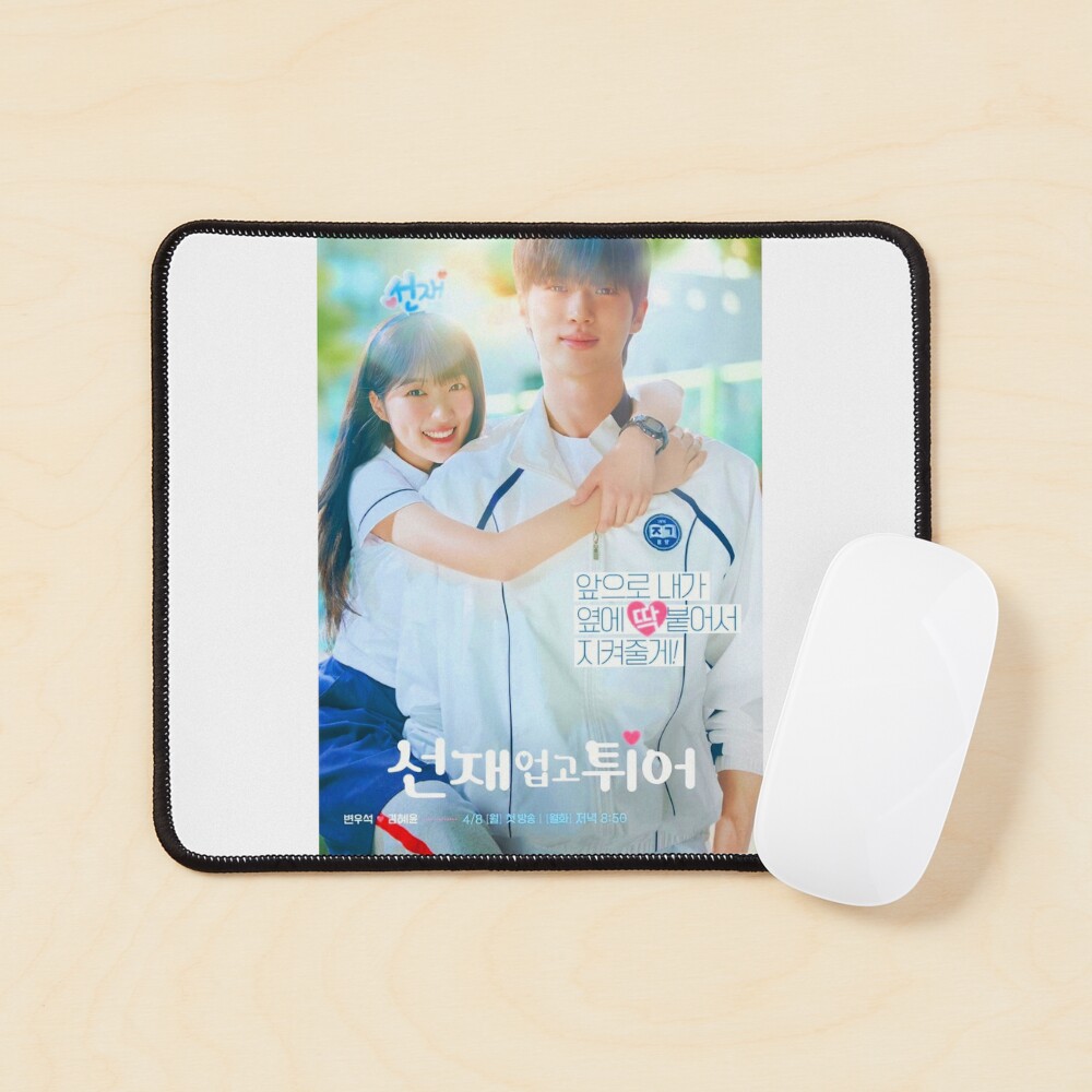 "Lovely Runner kdrama" Poster for Sale by Mydramalist | Redbubble