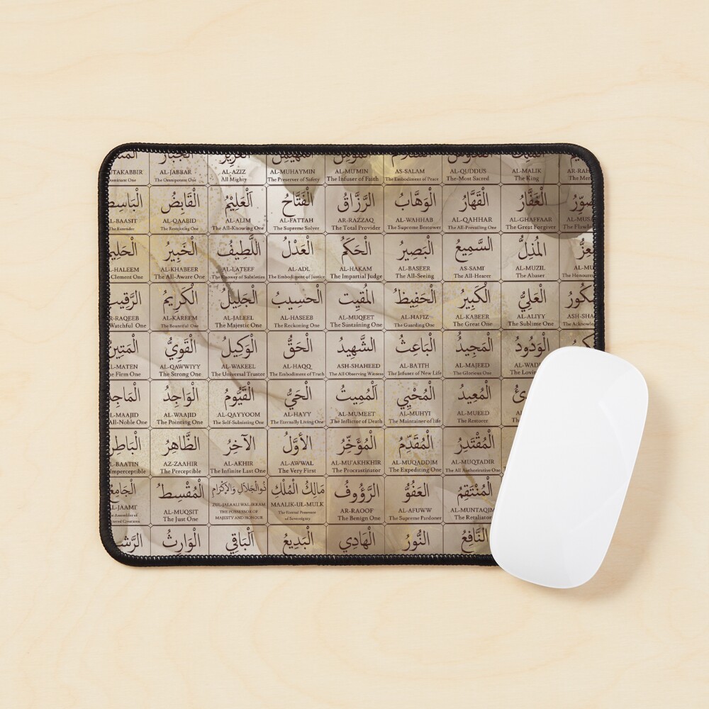 "99 Names of Allah Abstract Islamic Wall Art - Asma ul Husna" Poster ...