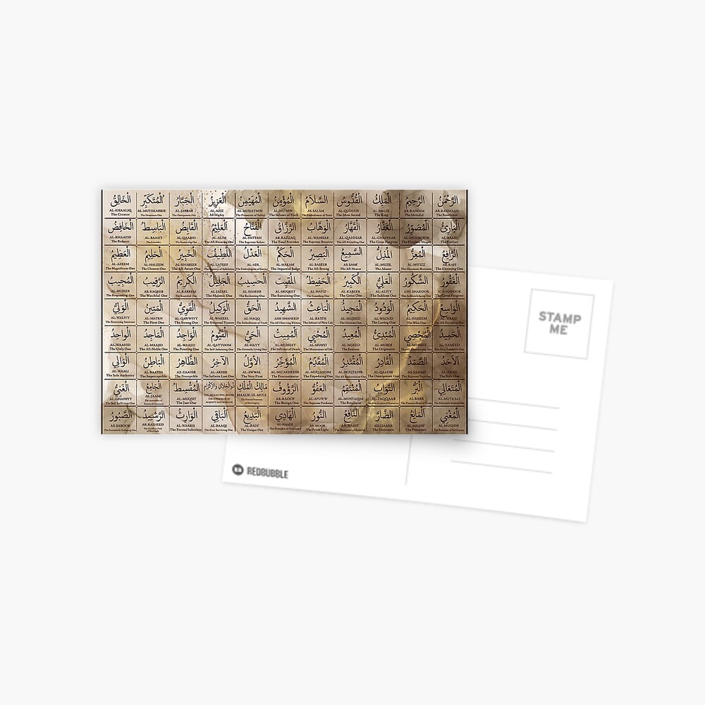 "99 Names of Allah Abstract Islamic Wall Art - Asma ul Husna" Poster ...