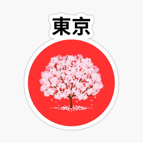 "東京 - TOKYO, JAPAN - Tree of Yoshino" Sticker by GNStyle | Redbubble