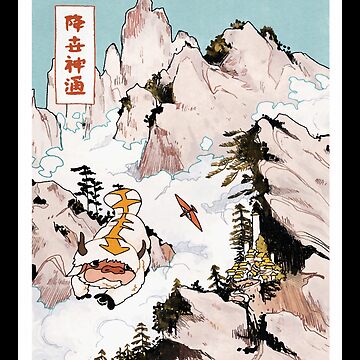 "Appa Flying Avatar The Last Airbender Fan Art" Poster for Sale by ...