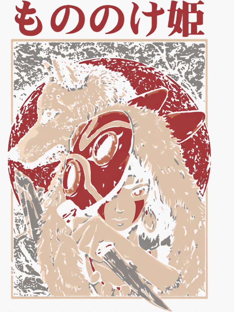 "Princess Mononoke" Sticker for Sale by ChristopheMace | Redbubble