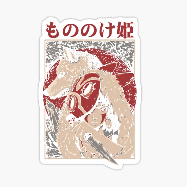 "Princess Mononoke" Sticker for Sale by ChristopheMace | Redbubble