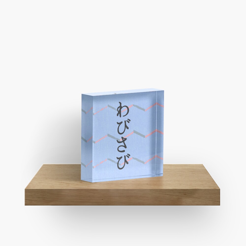 "Japanese "wabi sabi" text with geometric pattern" Poster for Sale by ...