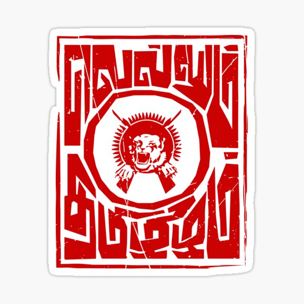 Tamil Eelam Stickers | Redbubble