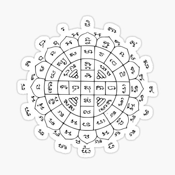 "Thai Talisman #5 “Yant Yod Mongkut”(ยันต์ยอดมงกุฎ)" Sticker for Sale ...