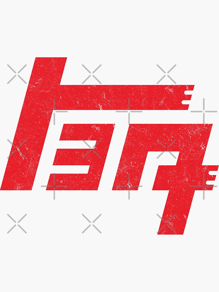 "TEQ" Sticker for Sale by melvtec | Redbubble