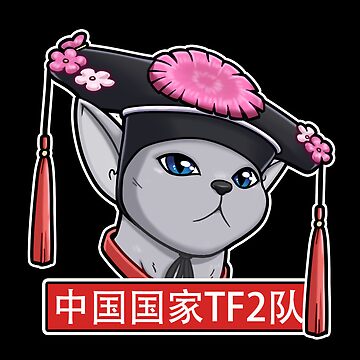 "China National TF2 Team Alternate Logo!" Sticker for Sale by CNTF2T ...