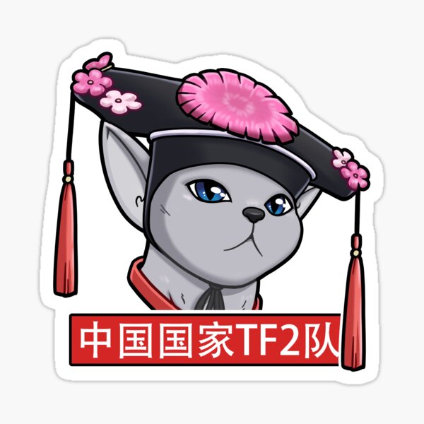 "China National TF2 Team Alternate Logo!" Sticker for Sale by CNTF2T ...