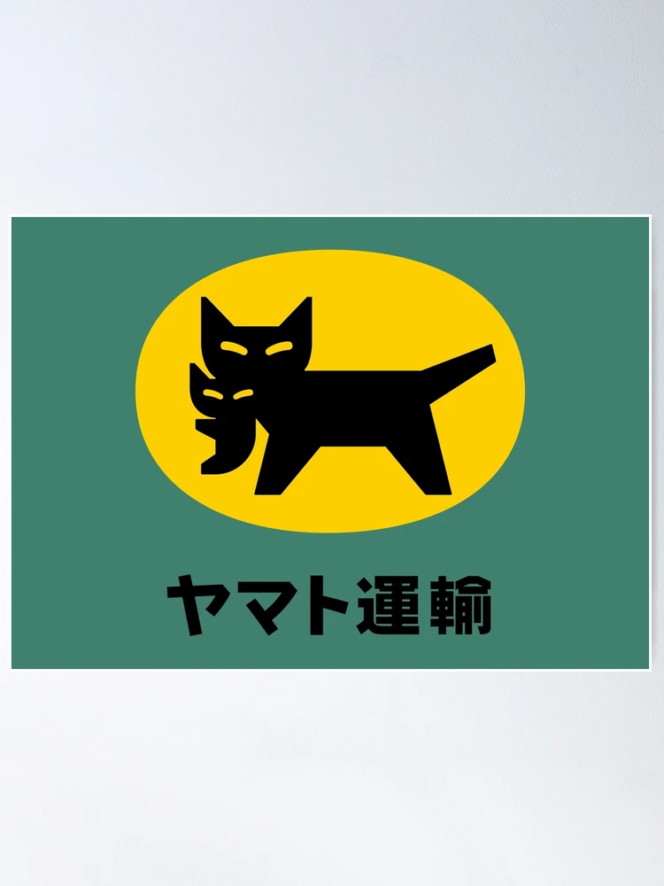 Yamato Video Logo Farewell To Yamato Videography | CosmoDNA