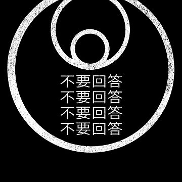 "3 Body Problem Symbol "Do not Answer" " Sticker for Sale by ...