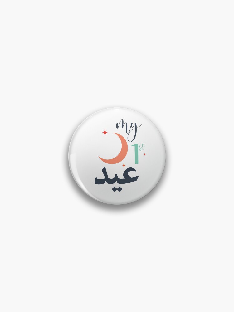 "My 1st Eid" Pin for Sale by the--artisans | Redbubble