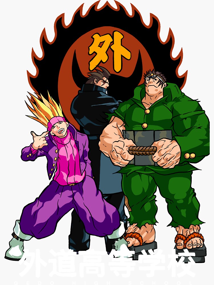 "Rival Schools | Gedo High School" Sticker for Sale by jonesfactory ...