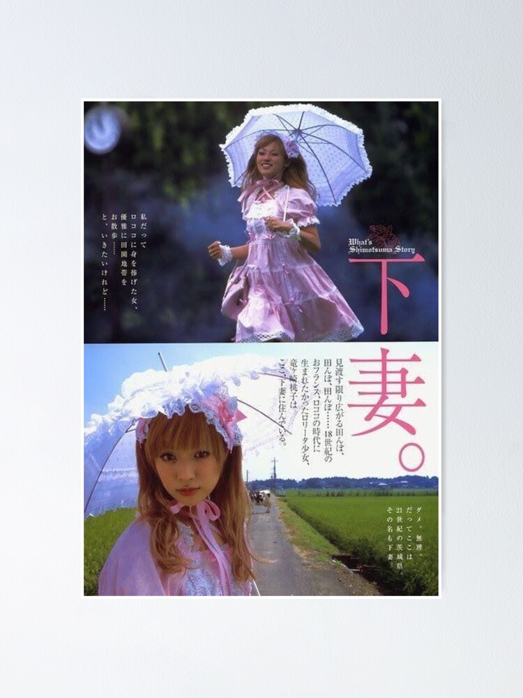 "kamikaze girls momoko" Poster for Sale by cyclopshearts | Redbubble