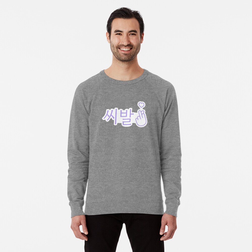 "Shibal [씨발] / MIX - 'The Devil Judge' and Min Yoongi" Sticker for Sale ...