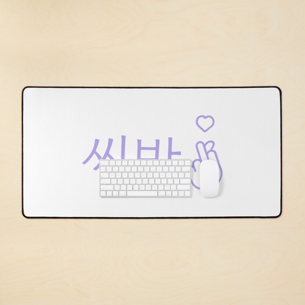 "Shibal [씨발] / MIX - 'The Devil Judge' and Min Yoongi" Sticker for Sale ...