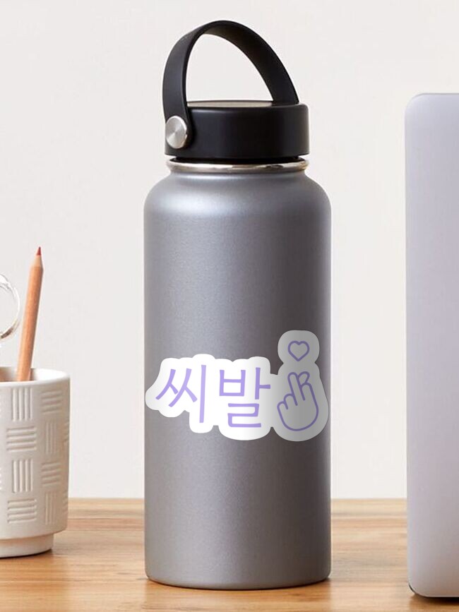 "Shibal [씨발] / MIX - 'The Devil Judge' and Min Yoongi" Sticker for Sale ...