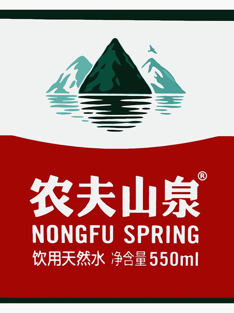 Sticker « Nongfu Spring », par Leonhard | Redbubble