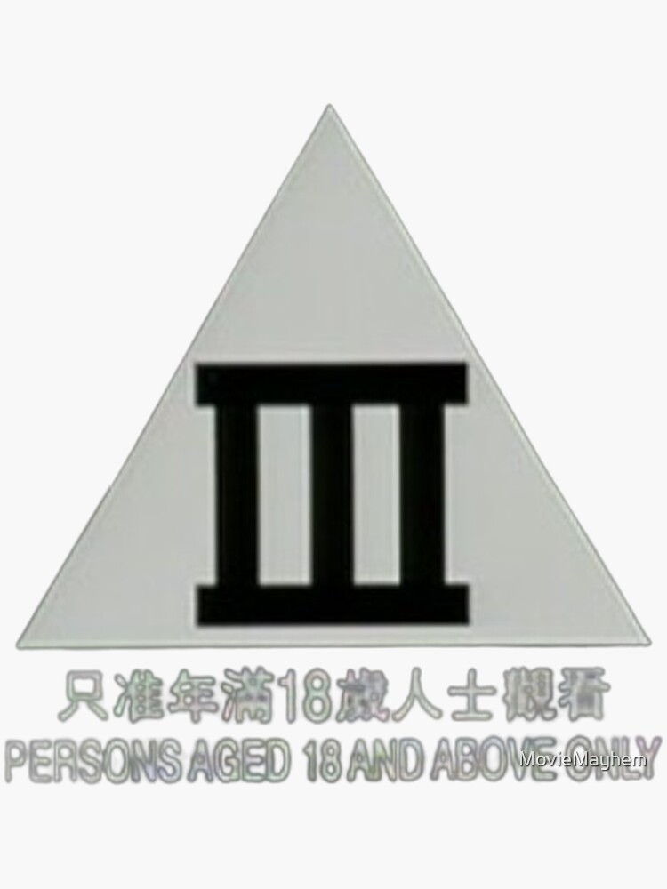 "Cat 3 Logo" Sticker for Sale by MovieMayhem | Redbubble