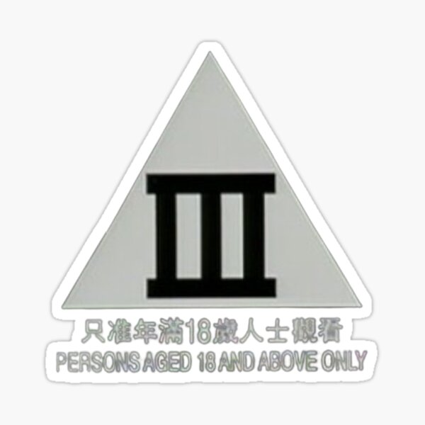 "Cat 3 Logo" Sticker for Sale by MovieMayhem | Redbubble