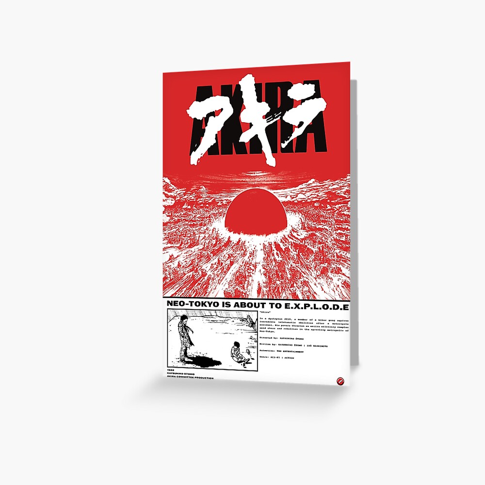 "Akira Poster" Poster for Sale by dvmedigital | Redbubble
