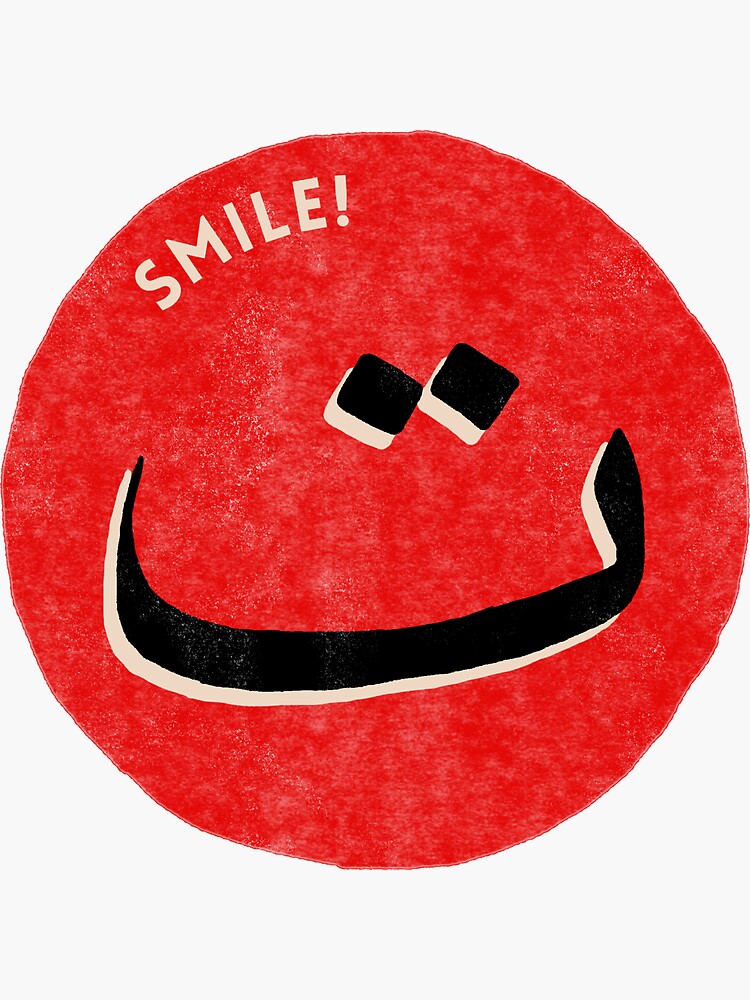 "Arabic letter tāʾ that looks like a smiley face" Sticker for Sale by ...