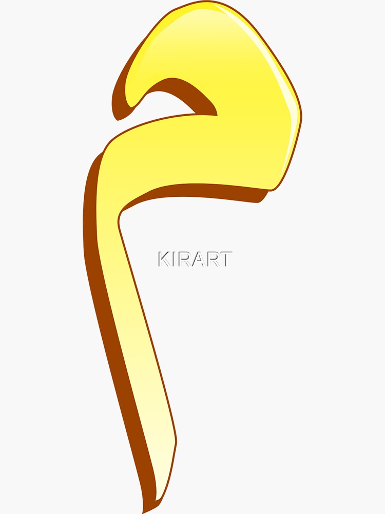 Arabic Letter م Character Of The Arabic Alphabet Letters Sticker For Sale By Kirart Redbubble 