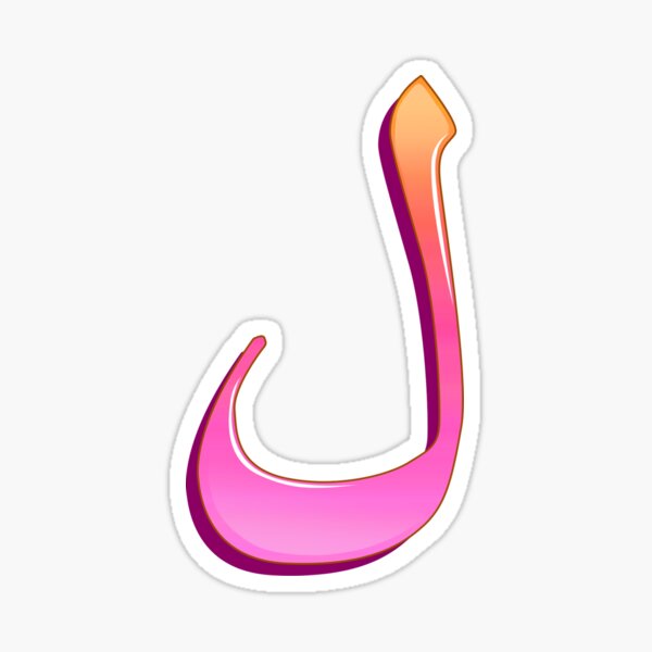 "Arabic letter (ل) Character of the Arabic alphabet letters " Sticker ...