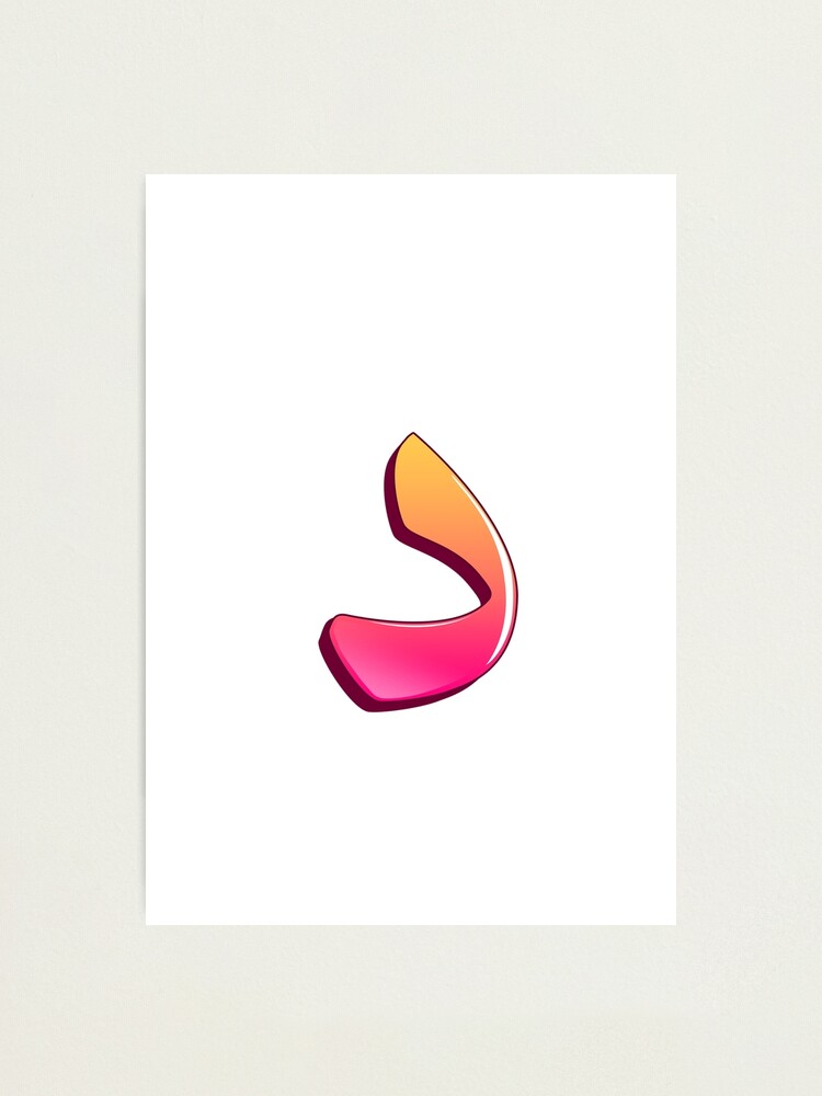 "Arabic letter (د) Character of the Arabic alphabet letters ...
