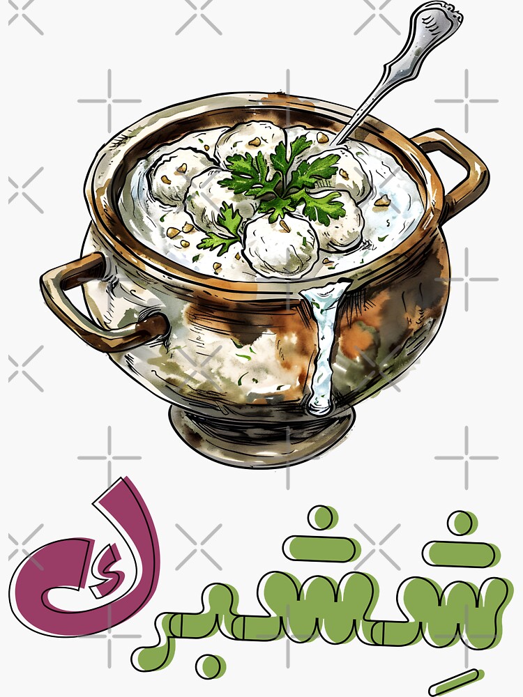 "Shishbarak: A Taste of Levantine Tradition - Savory Dumplings in Tangy ...