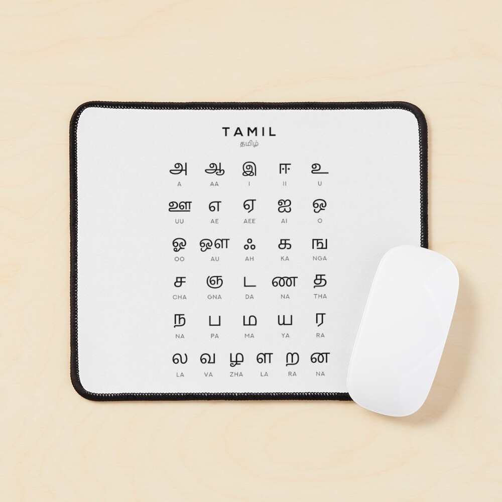 "Tamil Alphabet Language Learning Chart, White" Sticker for Sale by ...