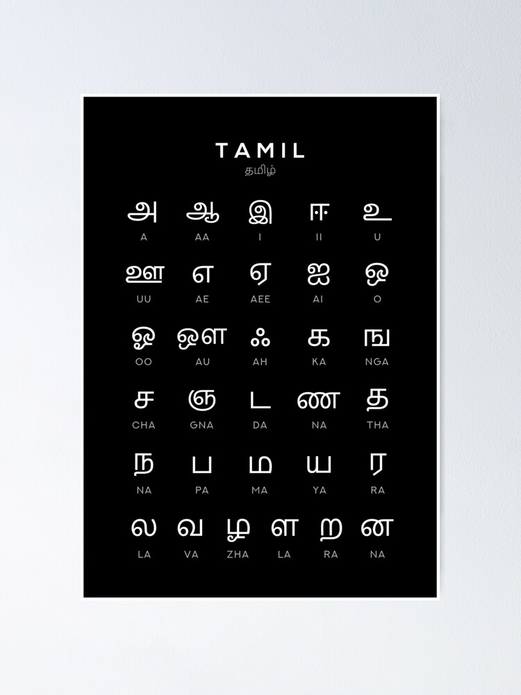 "Tamil Alphabet Language Learning Chart, Black" Poster for Sale by ...