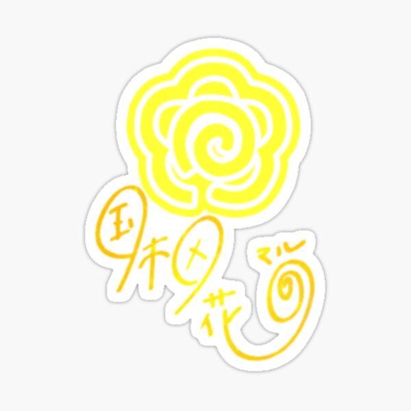 "Hanamaru Kunikida symbol and signature" Sticker for Sale by Artbreaker ...
