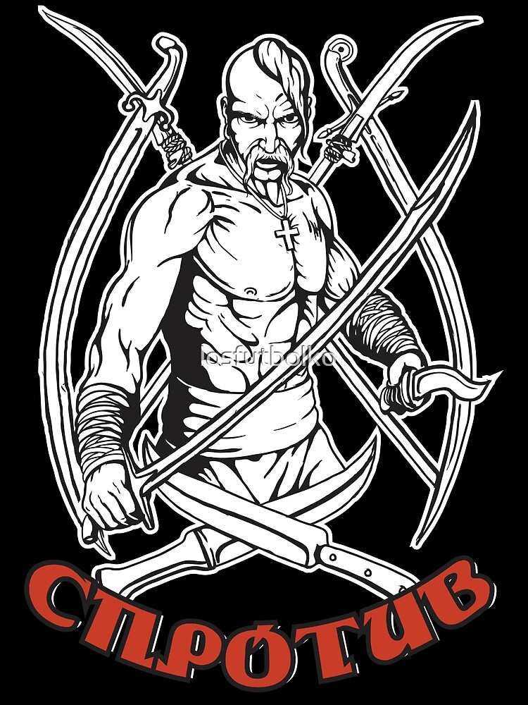 " Ukrainian Cossack" Art Print for Sale by losfutbolko | Redbubble