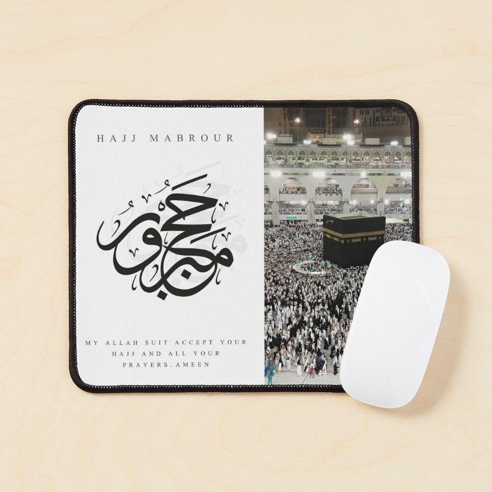 "hajj mabrour,حج مبرور" Sticker by ArabicElegance | Redbubble